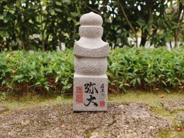 Isseki Gorinto(Five shaped towers made of one stone)