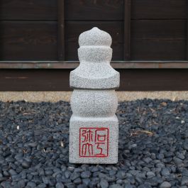 Isseki Gorinto 4 (Five shaped towers made of one stone)